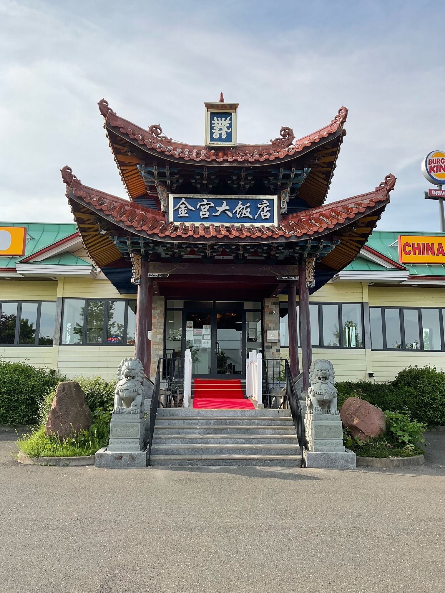 Restaurant Asia Wok - Buffet